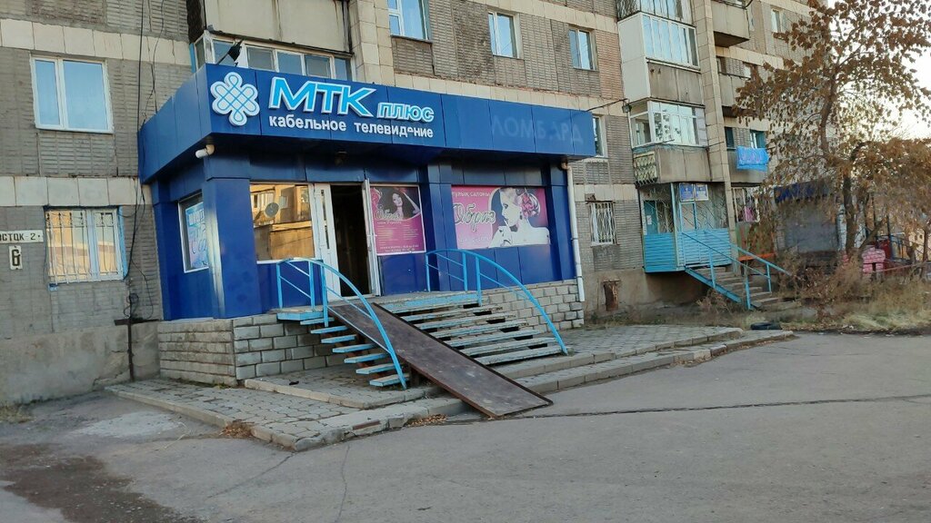 i̇nternet hizmet sağlayıcıları Internet A, Karağandı, foto