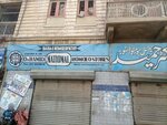 Dr Hamid homeo store (Province of Sindh, Karachi, Aram Bagh, Rupchand Belaram Road), satış ofisi  Karaçi'den