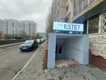 Estet (Túrkistan kóshesi No:30), masaj salonları  Astana'dan