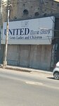 Servis Shoes (Province of Sindh, Karachi, Zaibunnisa Street), ayakkabı mağazaları  Karaçi'den