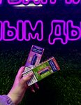 ДымFood (Lenina Street No:16), tütün, sigara mağazaları  Sibay'dan