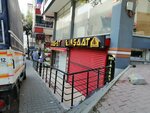 Das-Et (İstanbul, Esenyurt, Fatih Mah., 879. Sok., 24A), kasap, şarküteri  İstanbul'dan