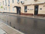 Дита Тур (Kalashny Lane No:5), fotoğraf hizmetleri  Moskova'dan