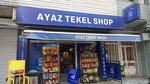 Ayaz Tekel Shop (İstanbul, Gaziosmanpaşa, Karlıtepe Mah., Çelebiler Sok., 2/1B), alkollü içecekler  İstanbul'dan