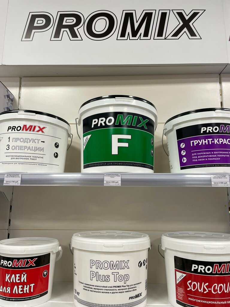 Boya ekipmanları Profimarket. rf, Briansk, foto
