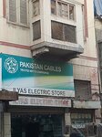 Ilyas Electric Store (Napier Road No:31), elektrik ve elektrikli ürün mağazası  Karaçi'den