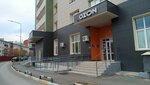 Туалет (Pavlyukhina Street No:108Б), tuvalet  Kazan'dan
