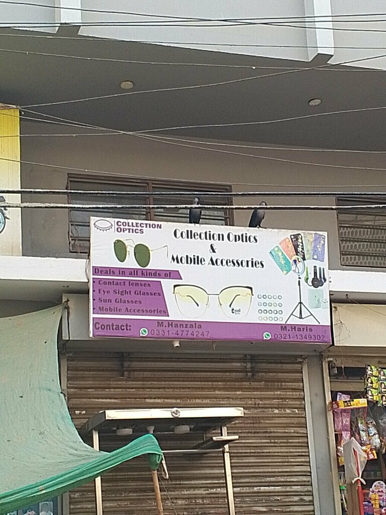 Optik Collection optical, Karaçi, foto
