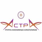 AstrA (Bera Street No:28), sosyal rehabilitasyon merkezi  Astrahan'dan