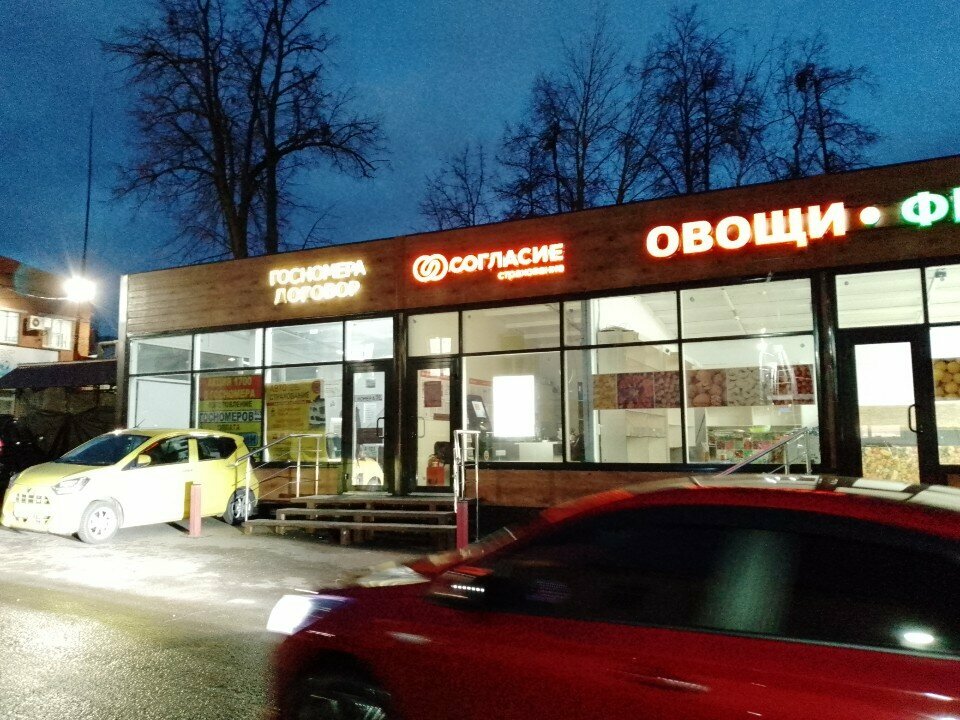Ödeme terminali Elecsnet, Yegoryevsk, foto