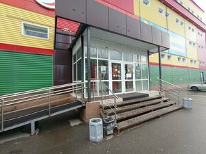 Вдох выдох (Leningradskaya ulitsa No:22к1), elektronik sigara satış noktaları  Biysk'ten
