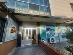 Avukat Halid Toşur (Feritpaşa Mah., Ulaşbaba Cad., Konya İş Merkezi No:14/408, Selçuklu, Konya), hukuk büroları  Konya'dan