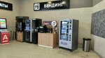 Вендомат (Dybenko Street No:30), vendomat  Samara'dan