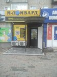 M-Lombard (Seıfýllın kóshesi No:53), rehincilik  Jezkazgan'dan