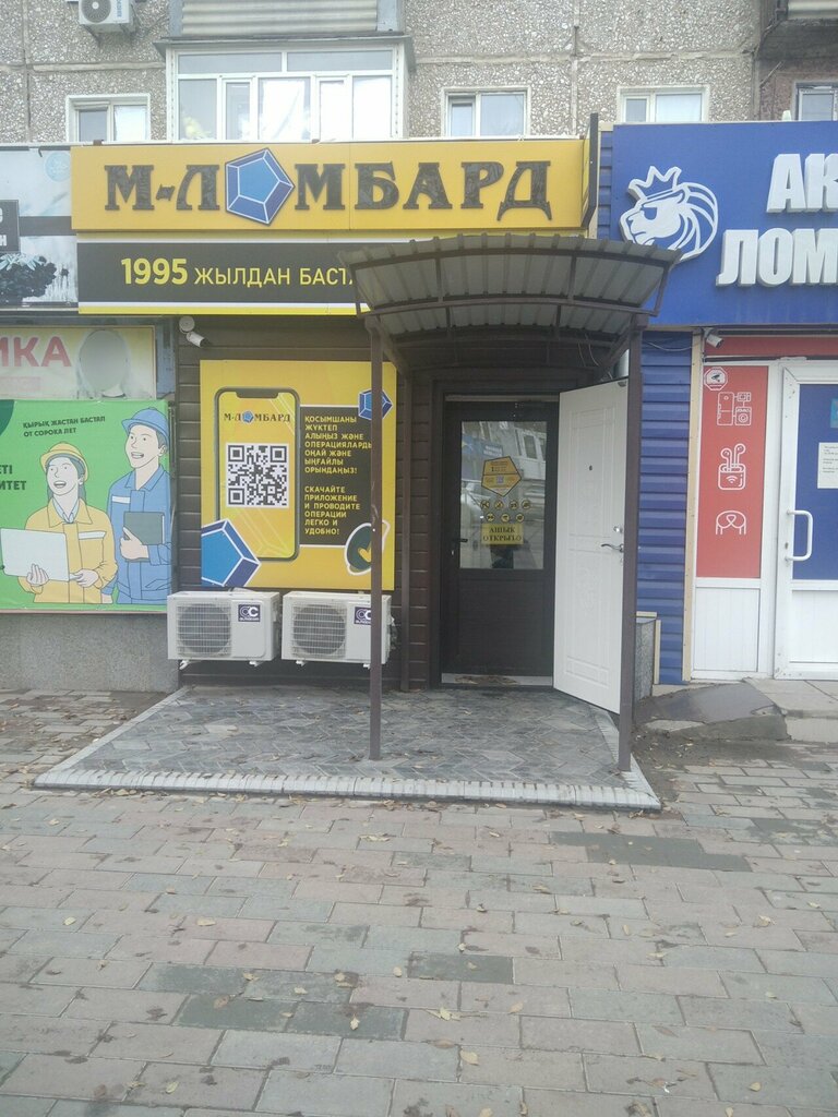 Rehincilik M-Lombard, Jezkazgan, foto