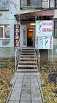 Магазин одежды (Novo-Vokzalnaya Street No:215), giyim mağazası  Samara'dan