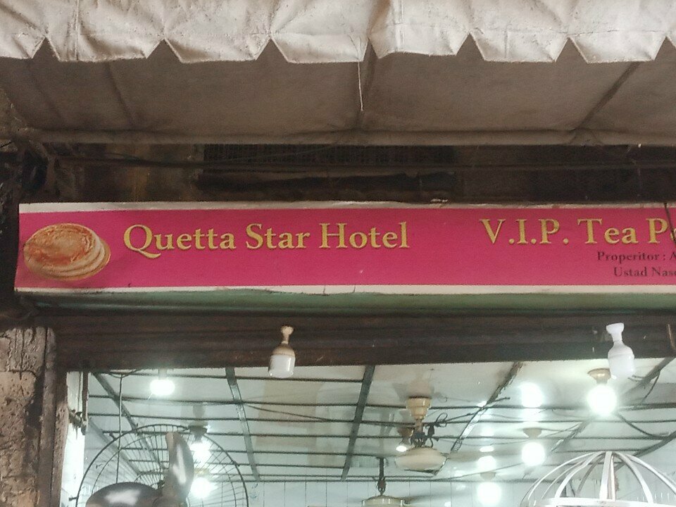 Otel Quetta star hotel, Karaçi, foto