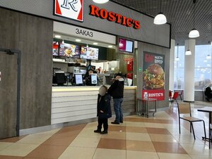 Rostic's (prospekt Pobedy No:1Ж), fast food  Novokuybyşevsk'ten