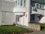 Crystal Lab (Maskowskaja vulica No:176), güzellik salonu  Brest'ten
