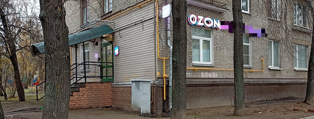 Teslimat noktası Ozon, Moskova, foto