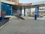 Mjagkoe zoloto (Lermontova Street No:62/4), şapka satan mağazalar  Yakutsk'tan
