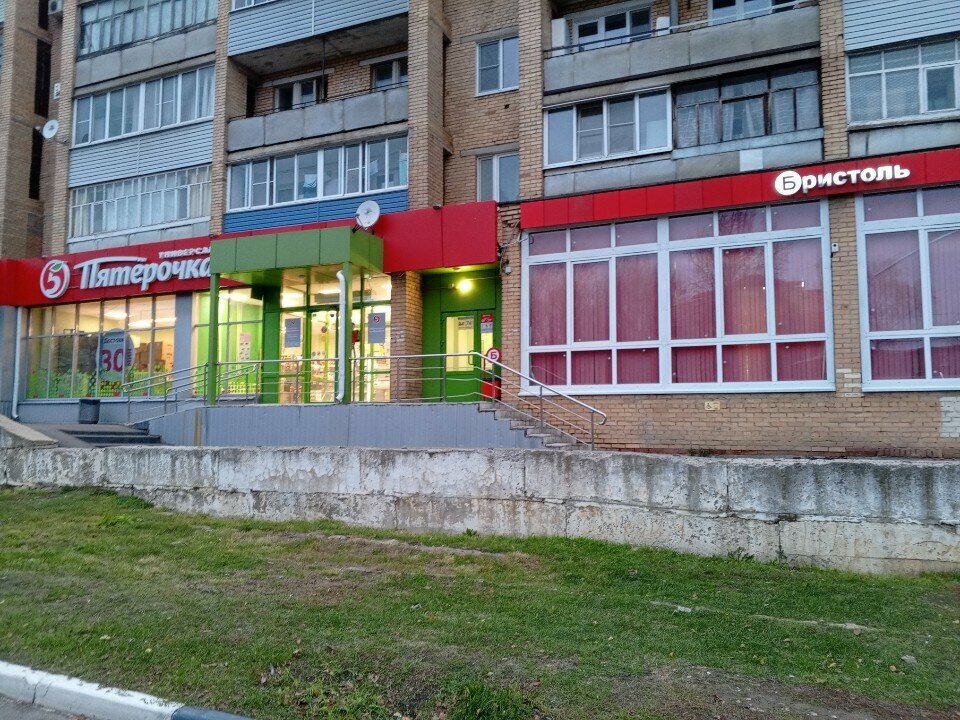 Parsel otomatı 5Post, Zaraysk, foto
