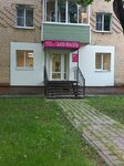 Beauty Service (Moskovskaya Street No:230), güzellik salonu  Kaluga'dan