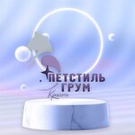 PetStyl groom (Vorontsovskiy Boulevard No:19к1), evcil hayvan kuaförleri