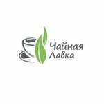 Tea shop (ulitsa Lenina No:11А, posyolok Roshchino), çay mağazaları  Çeliabinskaya oblastından