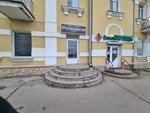 Permanent (ulitsa Belyayeva No:6), kozmetoloji, kozmetik salonları  Smolensk'ten
