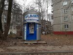 Ключ здоровья (улица Балакирева No:43В), su satışı  Vladimir'den