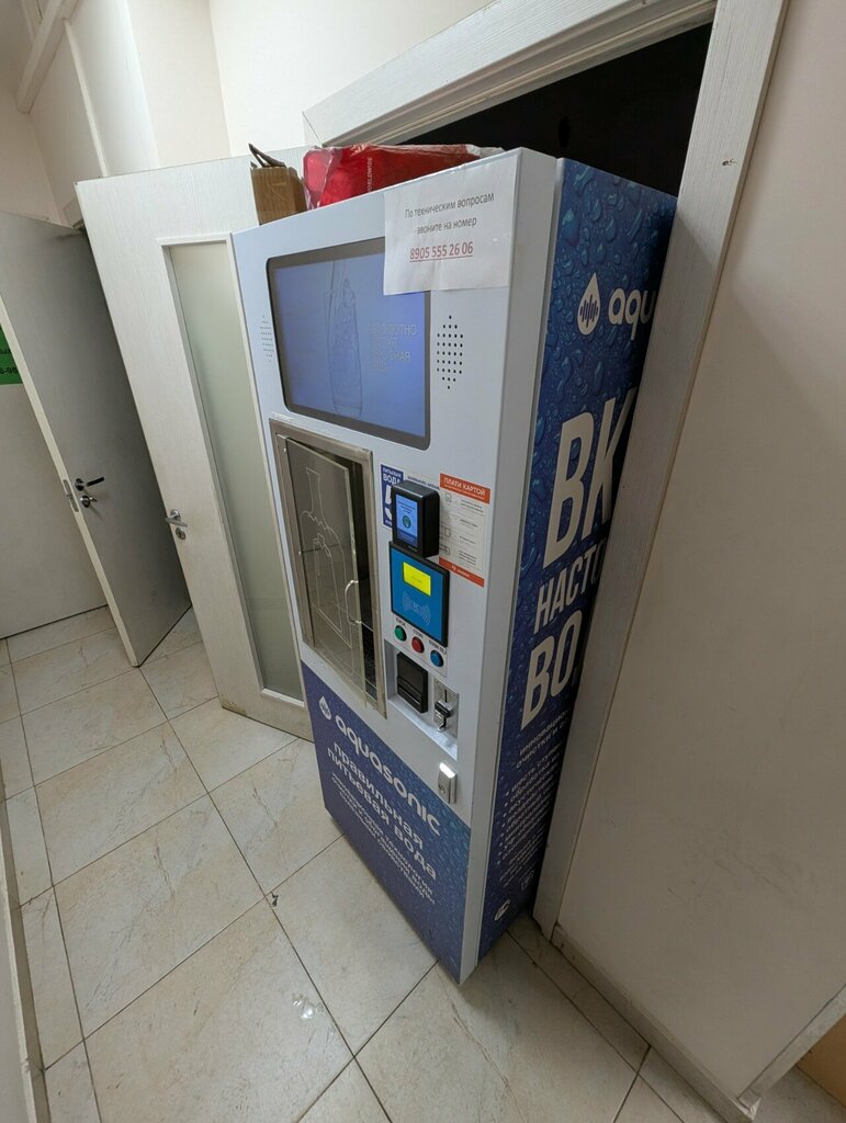 Su satışı Aquasonic, Liubertsy, foto
