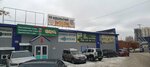 Мир сыров (Guryevskaya ulitsa No:3АлитА), peynirci  Ufa'dan