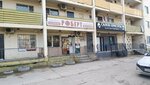 Robert (No:14, 1-shi yqsham aýdany), market  Aktav'dan