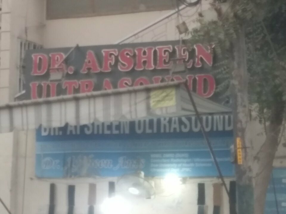 Tıp merkezleri ve klinikler Dr afseen ultrasound, Karaçi, foto