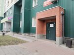 Domoterra (Ippodromskaya Street No:44), banyo ve klozet mağazaları  Novosibirsk'ten