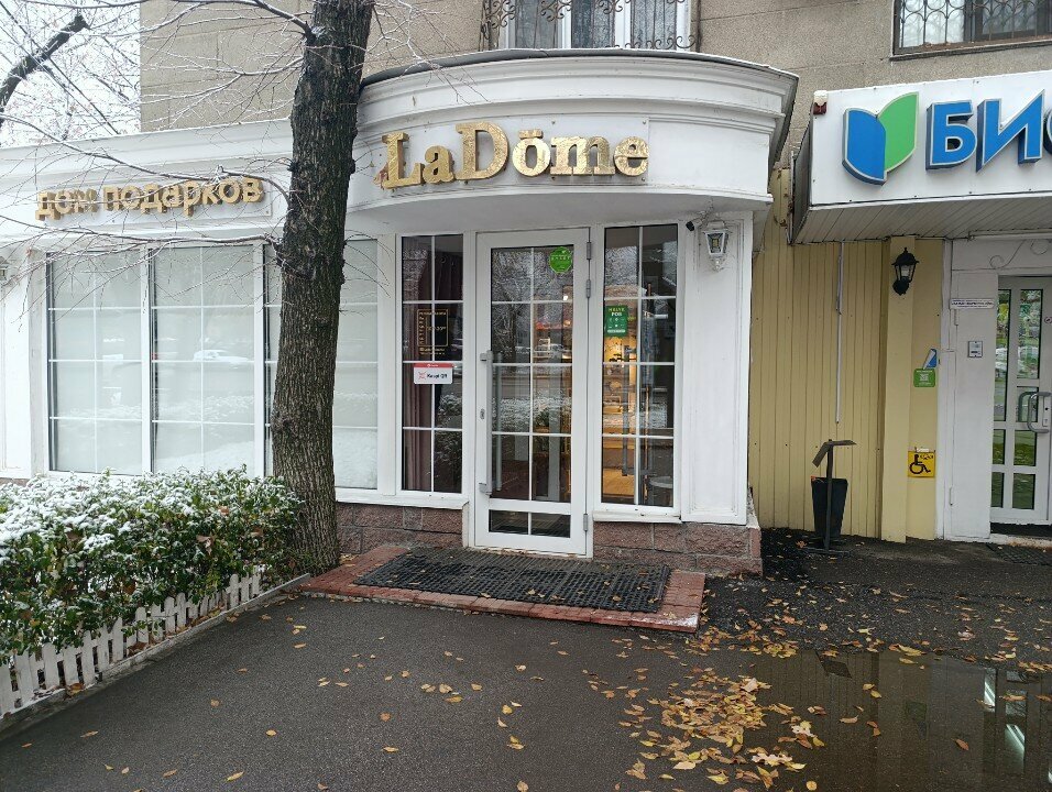 Giyim mağazası LaDome, Almatı, foto
