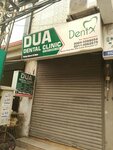 Dua dental clinic (1 Street No:5, Samanabad Town, Jinnah Colony), özel ağız ve diş sağlığı klinikleri ve muayenehaneleri  Lahor'dan