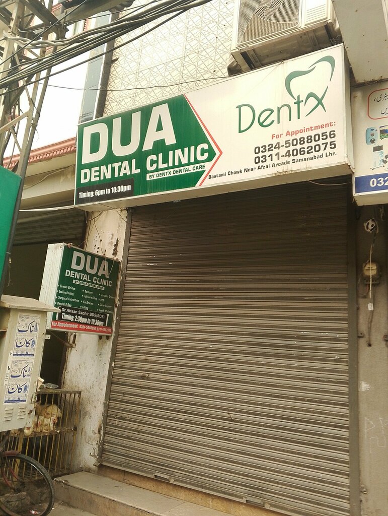 Özel ağız ve diş sağlığı klinikleri ve muayenehaneleri Dua dental clinic, Lahor, foto