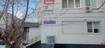 Витражи (ulitsa Shillera No:22), pencere üretim, satış ve montaj firmaları  Tiumen'den