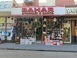 Bahar ayakkabı (Sadıklar Cad., No:47C, Şahinbey, Gaziantep), ayakkabı firmaları  Gaziantep'ten