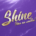 Shine Party (Noviy Arbat Street No:21, Moscow), dans salonları ve dans pistleri  Moskova'dan