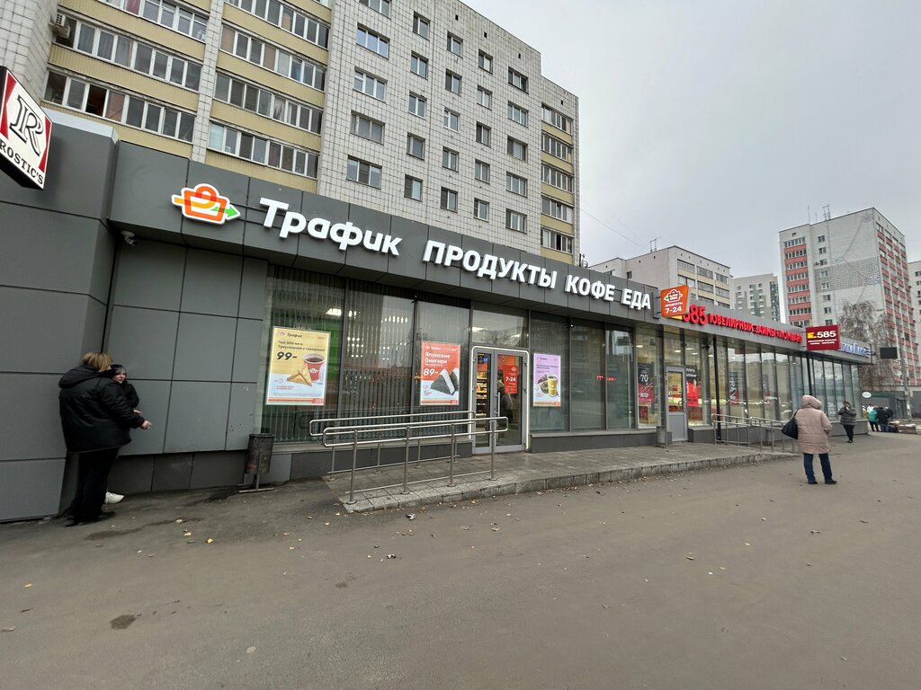Süpermarket Traffic, Kazan, foto
