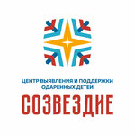 Center for Elicitation and Support of Gifted Children Constellation (Smolniy Buyan Street No:7), kurs  Arhangelsk'ten