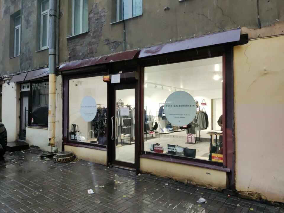 Tuhafiyeler Asya Malbershtein, Saint‑Petersburg, foto