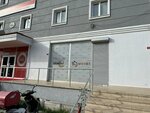 İstanbul Fuaye (Selçukhan Cad., No:273B, Sultanbeyli, İstanbul), i̇thalat-ihracat firmaları  İstanbul'dan
