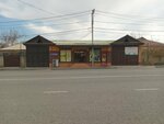 Kaspi (Aqsúmbe kóshesi No:58А), ödeme terminali  Çimkent'ten (Şımkent'ten)