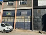 Özcivan Makine Hırdavat (Battalgazi Mah., Gülgoncası Sok., No:1İ/7, Sultanbeyli, İstanbul), yapı mağazası  İstanbul'dan