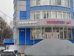 TechnoGarant (Sennaya Street No:23), telefon tamir servisi  Kostroma'dan