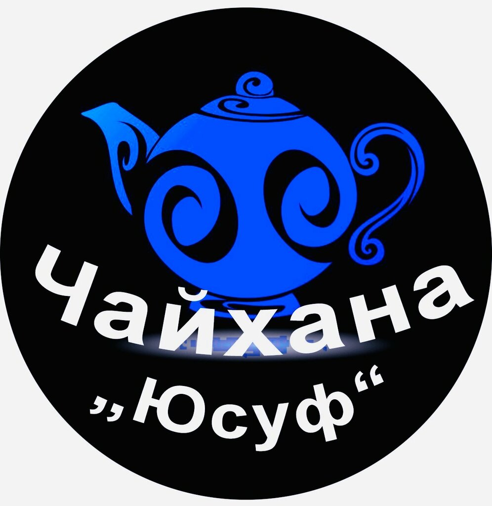 Kafe Yusuf Tea House, Moskova, foto